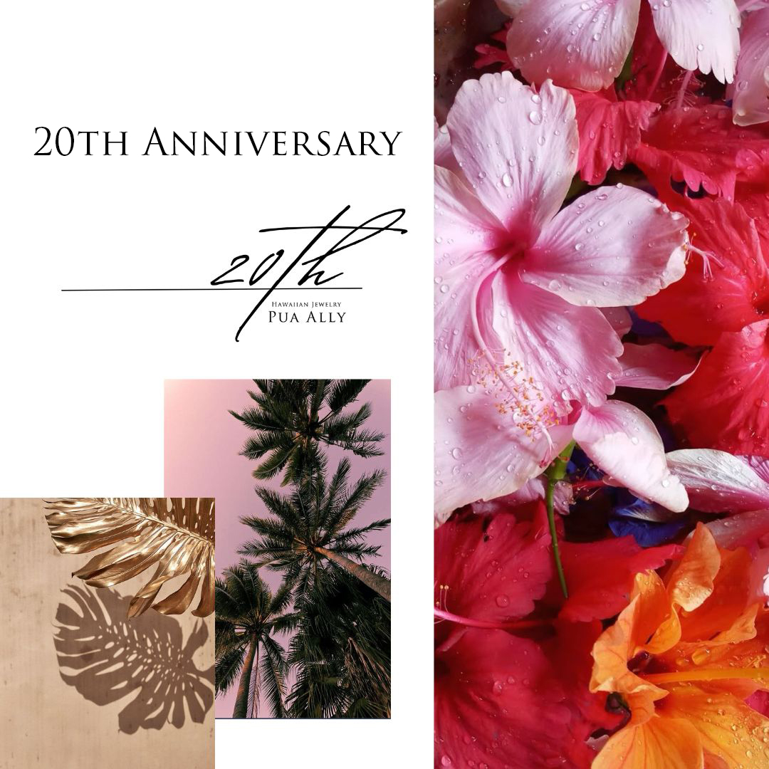 受け継がれる想いとともに——20周年の感謝を込めて。 - PUA ALLY(プアアリ)